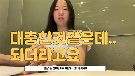 무조건 되는 영어회화 공부법독학 Youtube