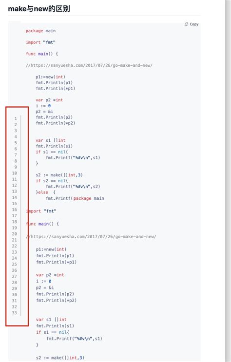 关于代码块里面行号的问题 · Issue 401 · Fluid Devhexo Theme Fluid · Github