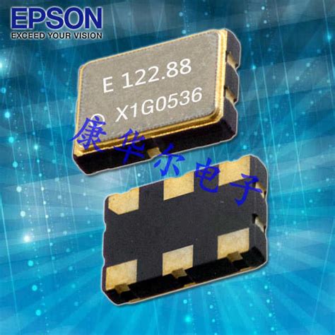 Epson Crystal 爱普生晶振 爱普生晶体 指定直销企业，主要贴片晶振 Ndk晶振 京瓷晶振 村田晶振的直接销售商