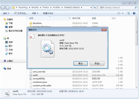 Secure Connection Failed 安全连接失败无效的证书解决 让 雅克 卢梭 博客园
