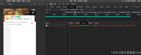 异常解决rvice For Servlet Dispatcherservlet In Context With Path Threw Exception