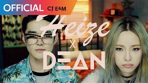 헤이즈 Heize And July Feat Dean Dj Friz Mv Youtube Music
