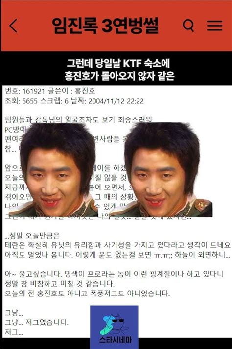 임진록 3연벙 비하인드썰shorts Youtube