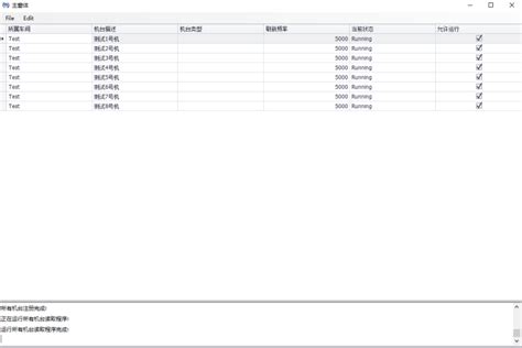 基于c Sharp的scada系统系统开发案例 程序员客栈