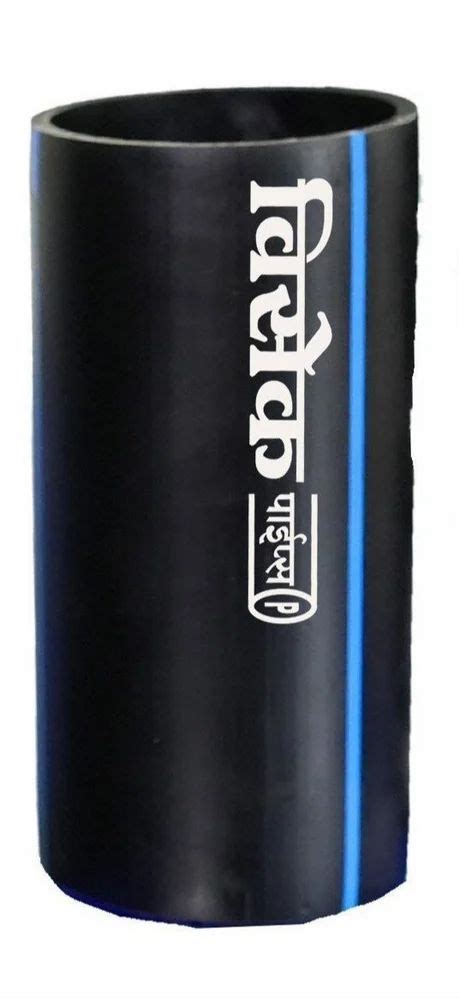 Hdpe Pipe At ₹ 100meter Hdpe Pipe In Wardha Id 2853142062991