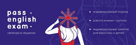 Passenglishexam Привет 2026 ВКонтакте