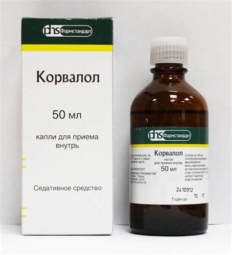 Корвалол рецепт инструкция по применению показания аналоги состав