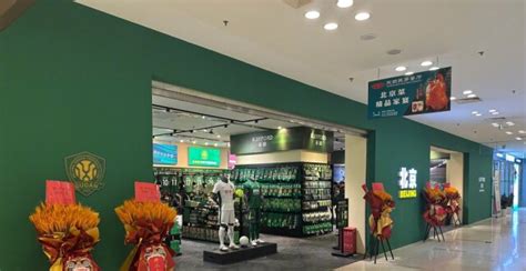 国安官方：国安旗舰店全面升级28日开业，曹永竞、张源将到场腾讯新闻