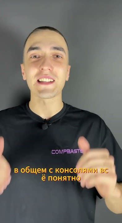 Консоль или ПК Youtube