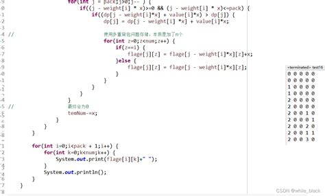 多重背包问题 二进制优化 Java 路径记录多重背包 Java 路径 Csdn博客 多重背包问题 二进制优化 Java 路径记录多重背包 Java 路径 Csdn博客