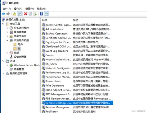 windows权限管理 wmic添加用户 csdn博客