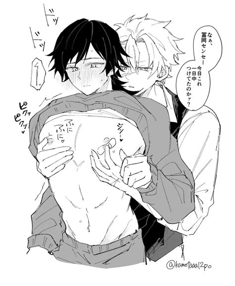 Rule 34 Heavy Blush Kimetsu No Yaiba Malemale No Sex No Visible