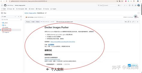Docker镜像拉取失败 分钟搞定镜像源失效问题 知乎