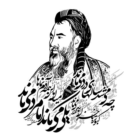 نسل سوم هزاره ‎نسل سوم هزاره‎ Added A New Photo