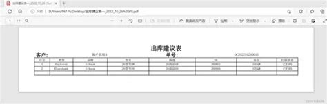 若依 自定义实现导入功能 阿里云开发者社区
