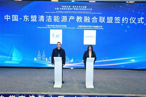 Ukdw Dukung Program Penerapan Clean Energy Universitas Kristen Duta