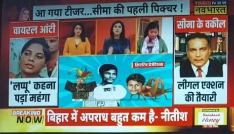 Mocking A Man And Portraying Him As A Cockroach” Shown In One Of The