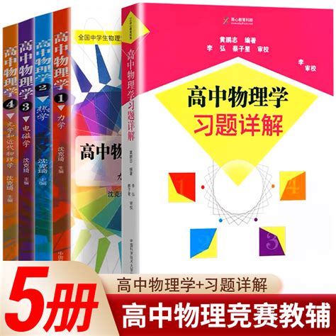 两个小洛特埃里希凯斯特纳作品典藏书正版小学生一二三年级课外经典丛书儿童文学3 9 13岁小学生寒暑假推荐阅读睡前故事书虎窝淘