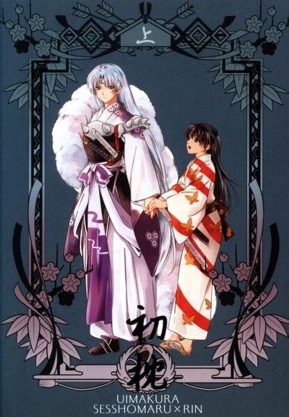 Sesshomaru And Rin Wallpaper