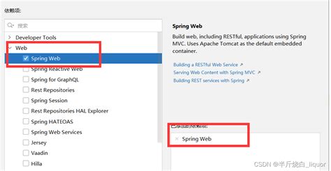 javaweb笔记——请求request、响应response web application could not be started as