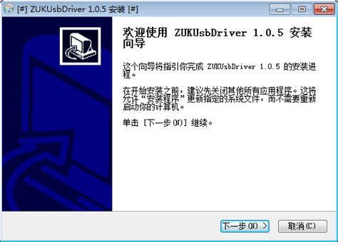 Pn532设备ch340 Win10驱动安装及故障解决方法 猴子驱动下载站