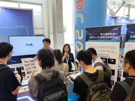 从专精特新迈向全球领先——梅卡曼德亮相2023世界机器人大会 京报网