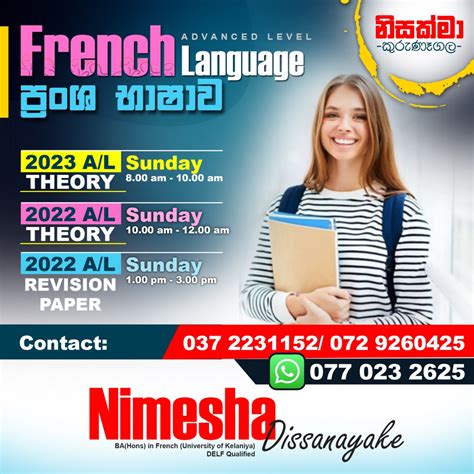 French Physical Classes French Languages Kurunegala