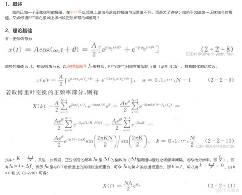 Matlab 如何计算正弦信号的幅值和初始相角matlab 如何计算正弦信号的幅值和初始相角51cto博客matlab求正弦值的命令