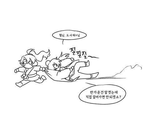 댜미 Beol44 さんのイラスト・マンガ作品まとめ 35 件 Twoucan