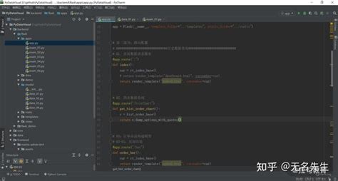 数据可视化分析 15 Pyechart And Flak 集成案例 知乎