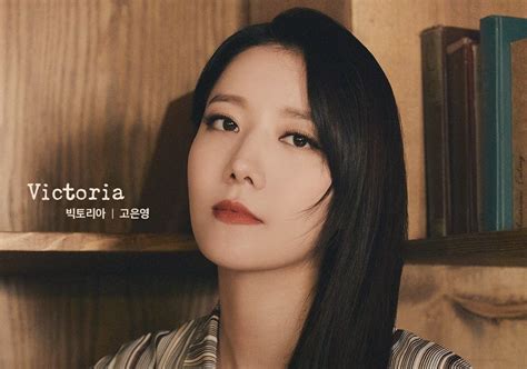 엥 On Twitter 빅토리아 빅토리아 빅토리아 빅토리아 중간에머이상한거 껴잇는거같은건 기분탓이야