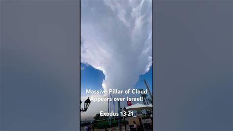 Massive Pillar Of Cloud Appears Over Northen Israel Youtube