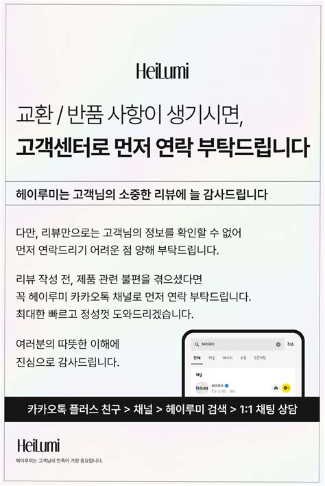 카카오톡 선물하기