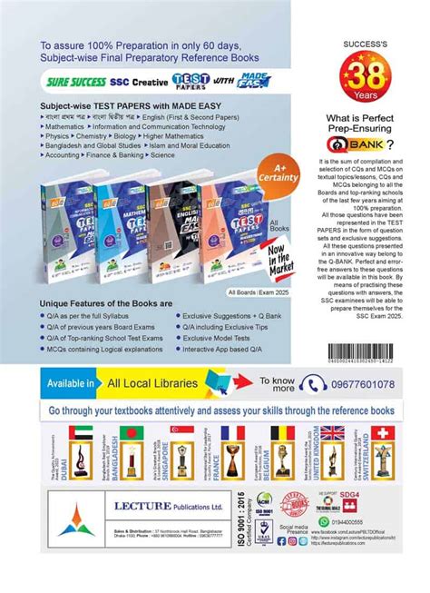 Higher Mathematics Lecture Publications