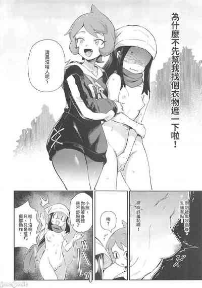 Onnanoko Tachi No Inishie No Bouken 女孩們的古代冒險 Nhentai Hentai