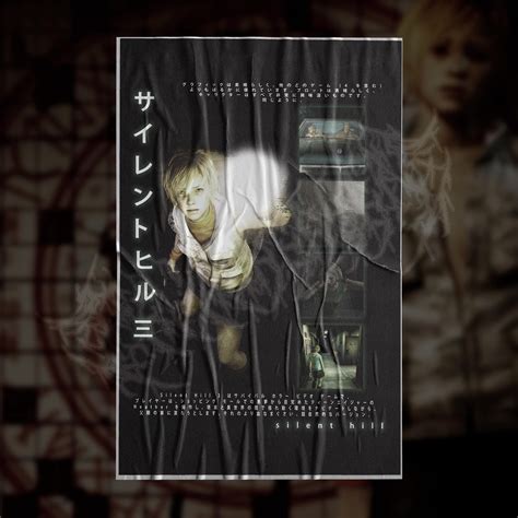 Silent Hill 3 Poster Etsy