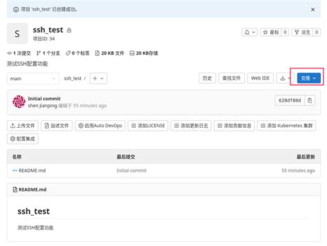 Gitlab服务的搭建、配置 Iveboy 博客园 Gitlab服务的搭建、配置 Iveboy 博客园
