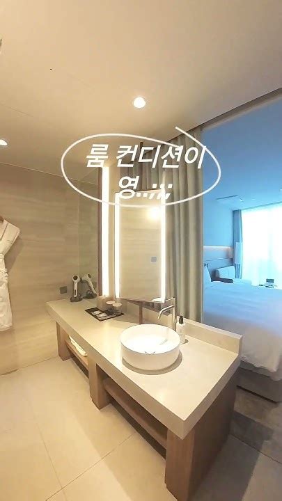 양양 코랄로바이조선 호텔 방문 Youtube