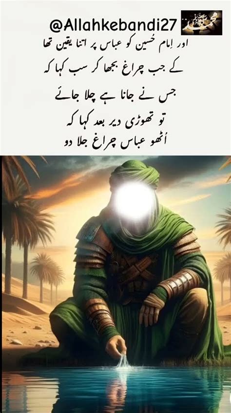 Abas Tary Dar Sa Dunia Ma Dar Kaha 🥺🙏 Viralvideo Deenvibes Whatsappstatus Youtube