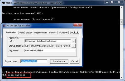 使用nssm把 core部署至 windows 服务 emrys5 博客园