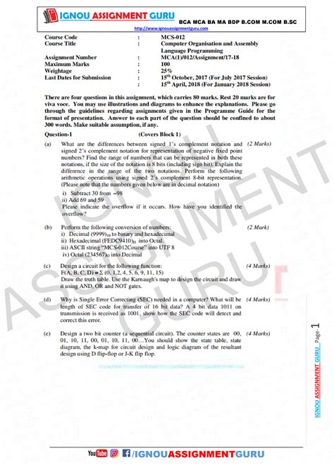Mcs 012 Ignou Assignment Guru Ignouassignmentguru Ignou Assignment