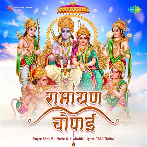 ‎ramayan Chaupai Single By Sanj V On Apple Music