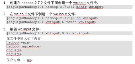 大数据 hadoop 官方wordcount案例 本地模式 方木fengl 博客园