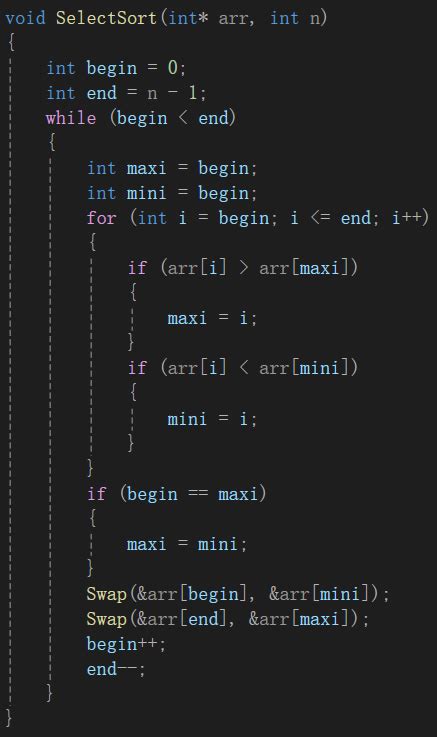 数据结构—排序 Ew帮帮网