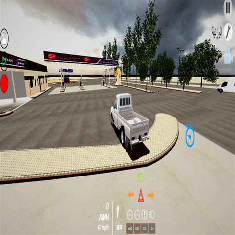 Str Apk For Android Download