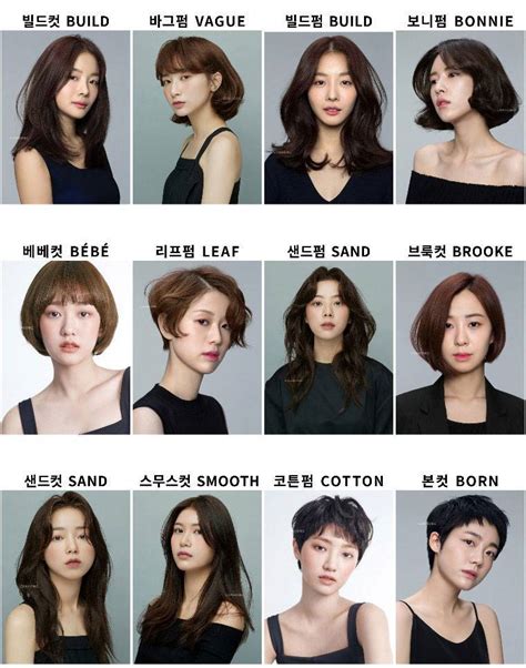 더쿠 세상은 넓고 별에 별 여자 머리 스타일이 다 있다