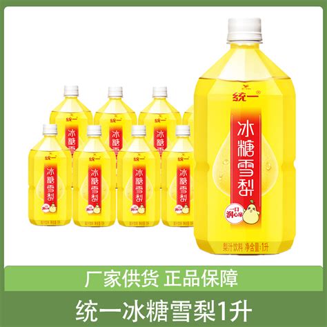 冰糖雪梨梨汁冰糖雪梨汁大山谷图库