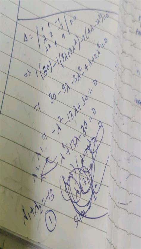Sum Of The Possible Values Of Lambda Which Thenfollowing Three