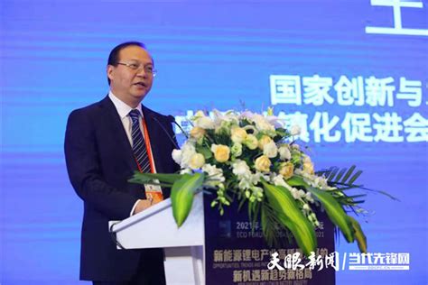 【精彩观点】中国发展研究院院长王彤：贵州要将碳中和的理念先行变成日常行动技术