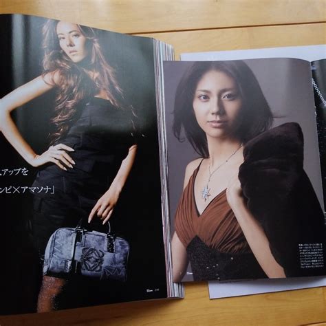 Yahooオークション 25ans 2006 12 松下奈緒